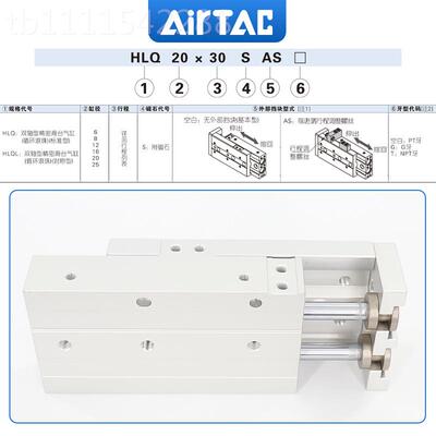 AirTAC原装亚德客0滑台气缸HLQ2X100SHLQ2无品牌/0X1S00SAS HLQ 2