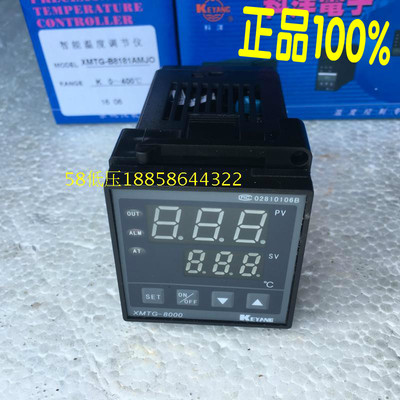 原装KEYANG科洋 XMTG-8000AM 温控仪 XMTG-B8181AMJO 温控器 K型