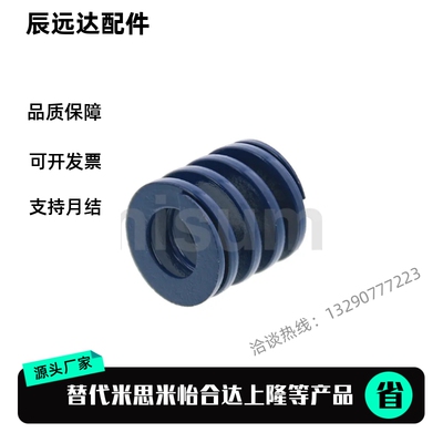替代米斯米 SWL/SWM/SWH矩形弹簧SWF6-15/20/25/30/35/40/8/10-50