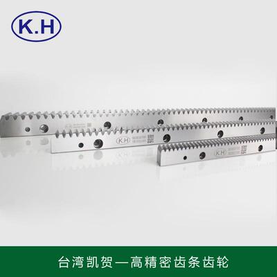 模3精度6级斜齿条 台湾凯贺SHGH031006斜齿条 高精密研磨斜齿条
