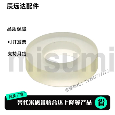 替代米思米聚氨酯垫圈 URWH URWM URWL UFRS URFH URFM URFL URFY