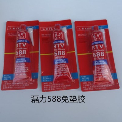 588密封胶 免垫片 红胶耐高温100G紧固胶/红胶RTV