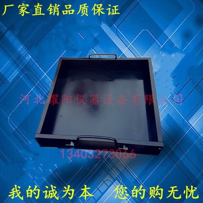 沥青车辙试模300 300 50 沥青车辙试验仪用试块模具70 沥青混合料