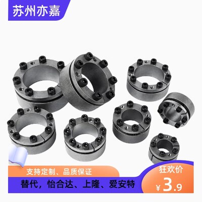 免键胀套 EUX41 42-d14-d16-d18-d20-d22-d24-d28-d30-d32