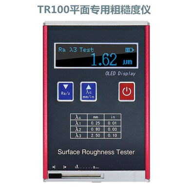 TR100表面粗糙度测试仪手持式光洁度检测仪便携式粗糙度测量仪