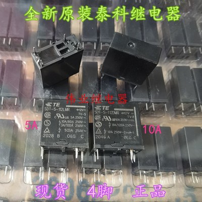 SDT-S-112LMR SDT-S-112DMR全新原装泰科继电器12V4脚5A 10A