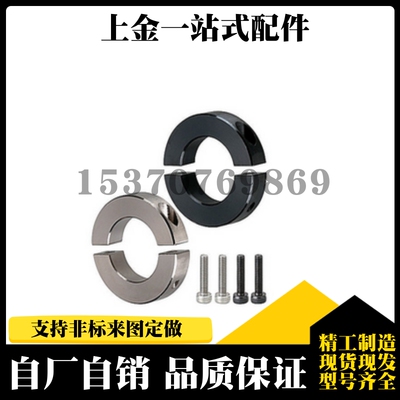 固定环 分离型 紧凑型 PSCSPJ SCSPJ SSCSPJ5/6/8/10/12