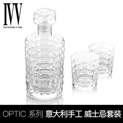 意大利IVV进口水晶玻璃杯洋酒啤酒杯子北欧威士忌杯套装酒具OPTIC