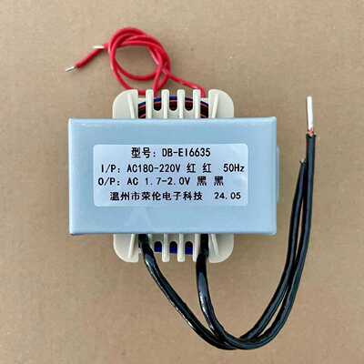 工厂ei6635王字引线30VA小型烙画机专用隔离电源变压器180v220v2v