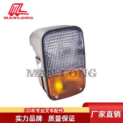 丰田叉车12V大灯总成叉车前大灯56540-23321-71 56550-23321-71