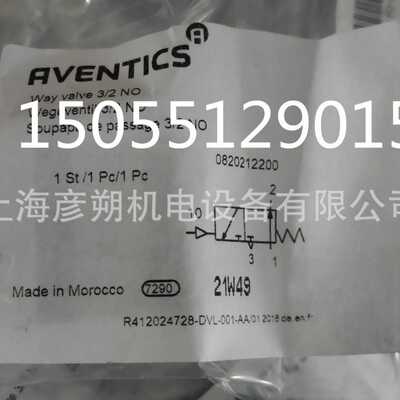 R162432320 R162432324 R162431422 R205A19424