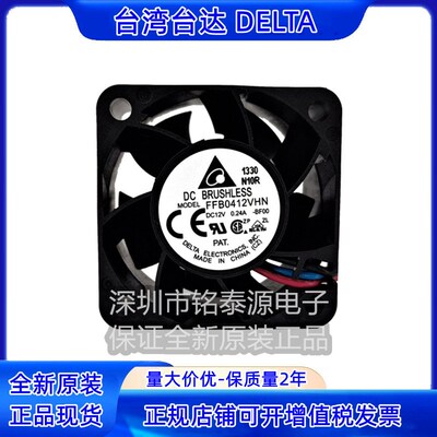 FFB0412VHN-BF00 12V 0.24A 4028 原装台达静音4CM服务器散热风扇