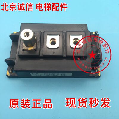 [原装] 模块 2MBI150NB-120 原厂原装 品质保证 欢迎购买现货