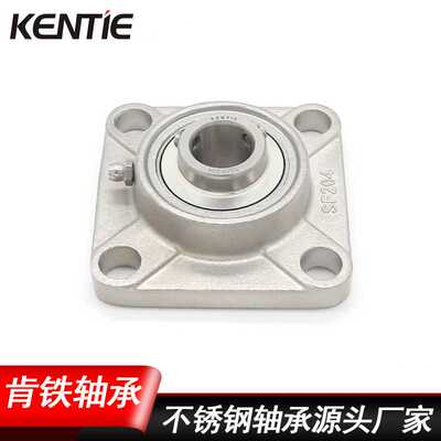 不锈钢方形带座轴承座UCF212 211 210 209 208 207外球面底座