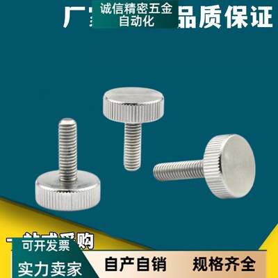 小径压纹旋钮 NOBC3/4/5/6/8-6/10/16/20/25/30-7/10/12/16/20/26