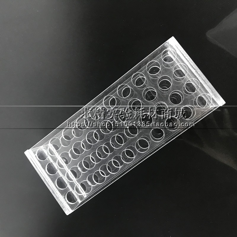 13 16 17 19 21 23 26mm 30 40孔有机玻璃试管架样品管架离心管架