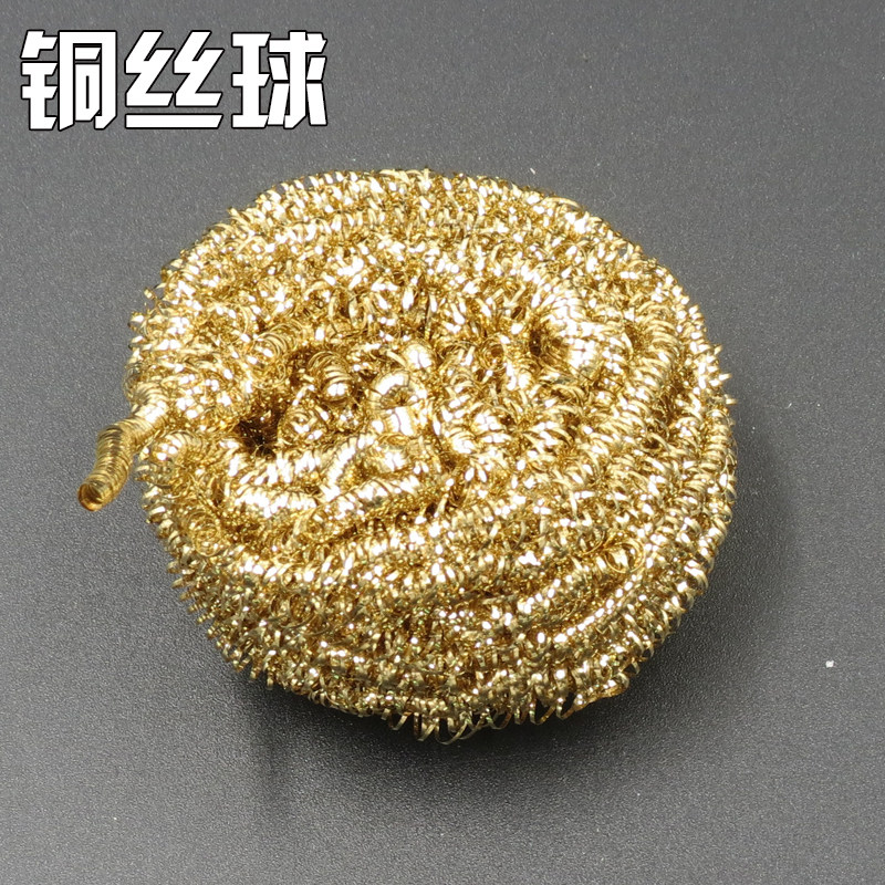 烙铁头清洁器铜丝球 清洁器 烙铁头清洁 铜丝球 去除烙铁头氧化物