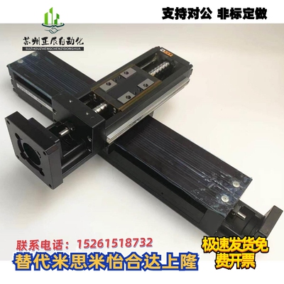 THK模组SKR3320A SKR2602B NSK IKO微型模组 KR26 33 46 55 65 85