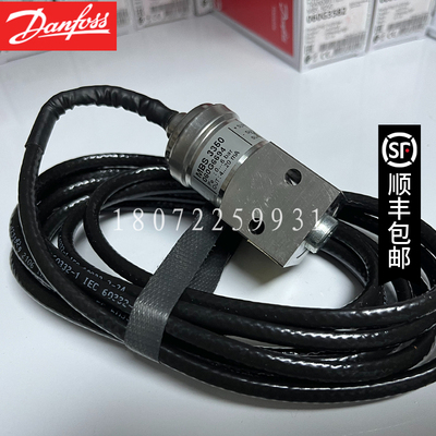 丹佛斯Danfoss MBS3350 060G6001 060G6002 060G6726压力变送器