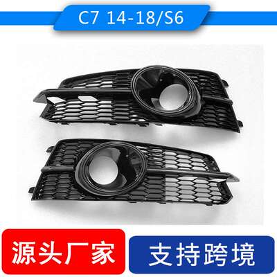 适用2014-2018A6 C7改版后S6雾灯框 亮黑色 sline运动款改装S6网