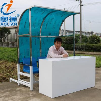 足球替补席移动式足球场2座座位防护棚裁判席主教练席遮阳棚