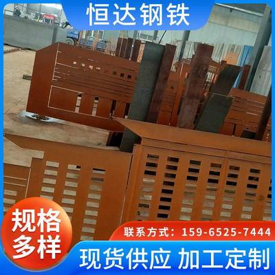 景观墙耐候板热轧钢板耐候钢景墙户外创意景墙复古式景慕墙