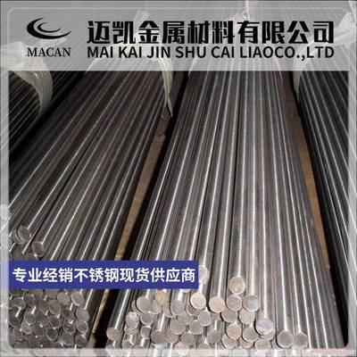 12Cr18Ni9 Y1Cr18Ni9 022Cr19Ni10 00Cr19Ni10不锈钢 圆棒 钢板