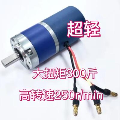 卜罗电机/N2830/大扭矩/8-15V/无刷减速电机/超大功率270W/滑板车