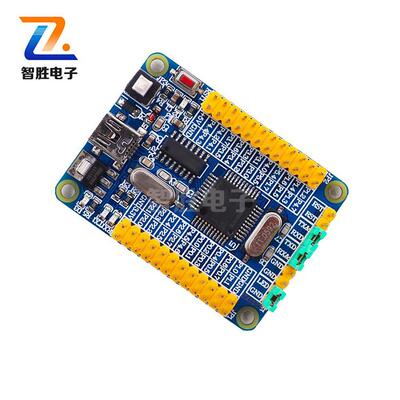 STC15F2K60S2单片机小系统板/学习板/开发板 一键下载 USB转TTL