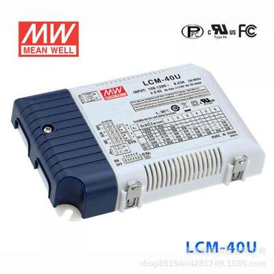 明纬开关电源LCM-40U 40W 电压/PWM调光多档输出恒流电源