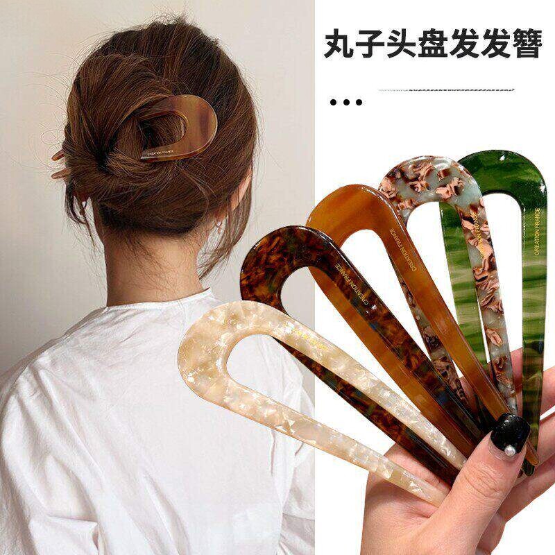新中式U型发簪女新款丸子头盘发气质插梳后脑勺头饰固定其他配件R