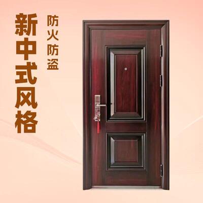 定制钢制防火入户消防不锈钢小区新中式工程防盗门甲级进户开门