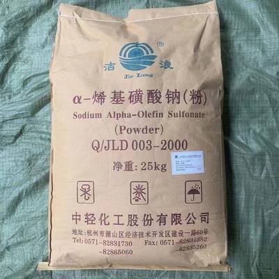 高泡精AOS粉表面活性剂a-烯基磺酸钠洗涤发泡剂砂浆王引气剂