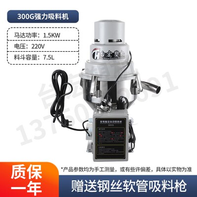 960G免清洗脉冲除尘吸料机上料机360G300G700G900抽料机全自动