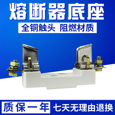 RT16-1-2-3 NT00 NT1 NT2 NT3 RT36 熔断器底座 保险丝座 刀型
