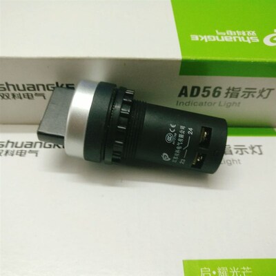 双科电气 经济型选择开关带手柄旋钮 LAY50-22D-11JX