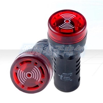 优质 闪光蜂鸣器AD16-22SM220V 380V 110V 48V 36V 24V 12V