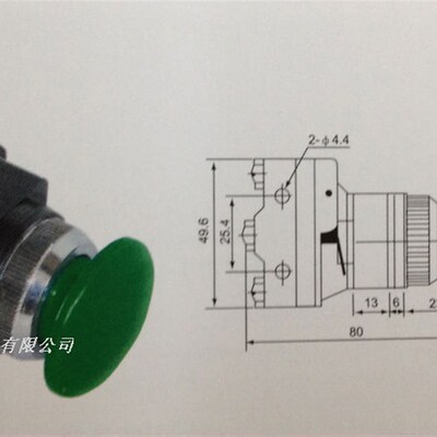 昌得宁波总代理CNTD 按钮开关 付微动开关 大头按钮 CBMM-25(30)