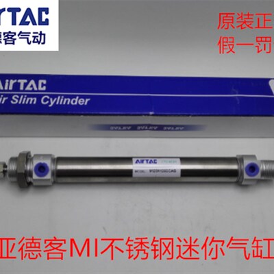原装亚德客MI/MIC不锈钢气缸MI40X25X50X75X100X125X150SCA SU CM