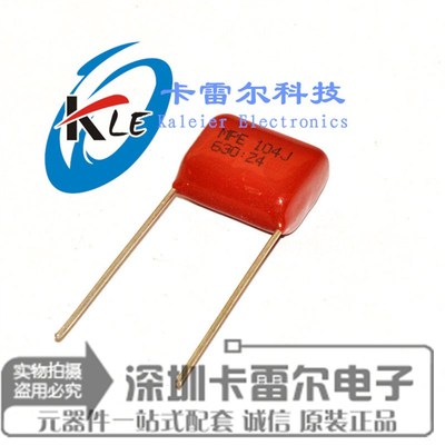 CBB22 CBB电容 104J630V 脚距15MM 630V104J 0.1UF 500/包