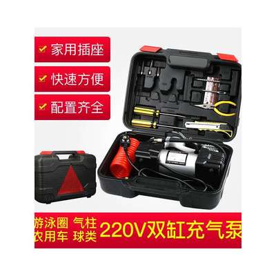 220V家用交流双缸轮胎打气泵摩托车农用三轮车汽车轮胎充气泵篮球