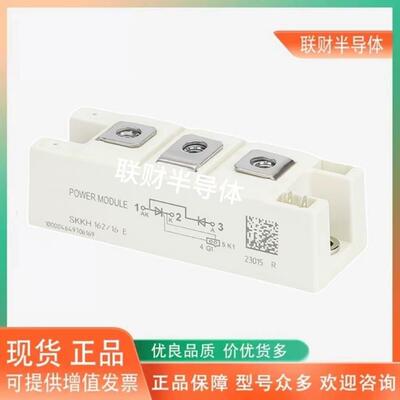 西门康原装正品可控硅SKKH162/16E SKKT162/273/132/570/14E/12E