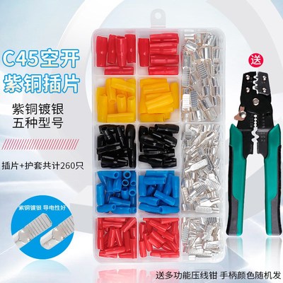 插针插片紫铜焊口接线端头断路器DZ空气关用冷压多功能钳