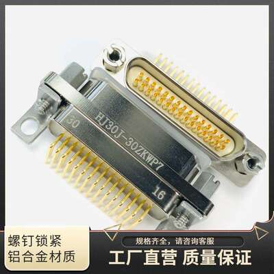 HJ30J-30TJL HJ30J-30ZKWP7 HJ30J-30ZKNP51 HJ30J-30ZKP高速航插