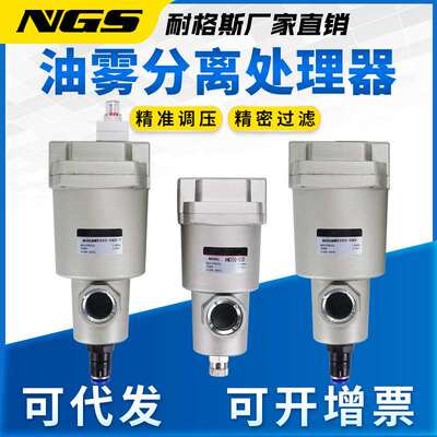 主路过滤器油雾分离器AFF/AM/AMD/AMG/AMH/AME/AMF 250/350/450