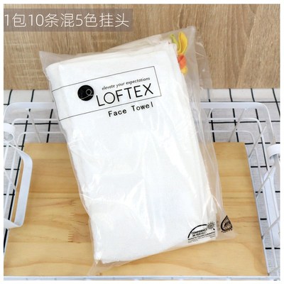 山东亚光牌家纺类白色全棉小方巾抹布儿童口水巾吸水薄款色挂钩