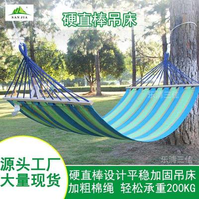 三佳户外吊床 加厚棉帆布吊床单人带木棒野营用品秋千 成人室内