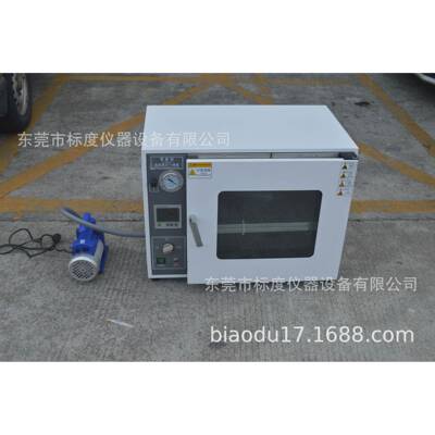 东莞标度真空干燥箱电热恒温数显真空烘箱DZF-6020ADZF-6050AB