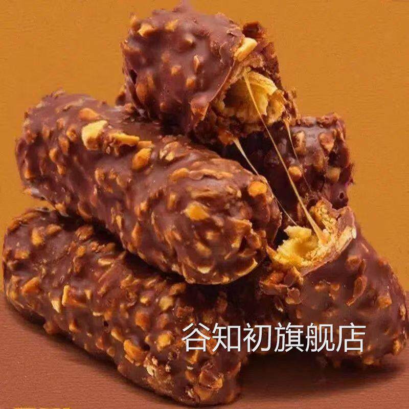 爆款巧克力花生果仁能量棒夹心米果营养办公室休闲零食饼干巧克力