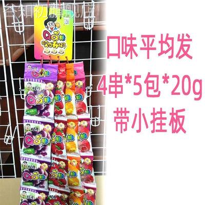 8090后怀旧童年小卖部传统虾条大礼包活动悬挂挂成串板连串小零食